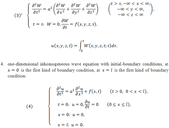 The strict proof of Duhamel conjecture - 知乎