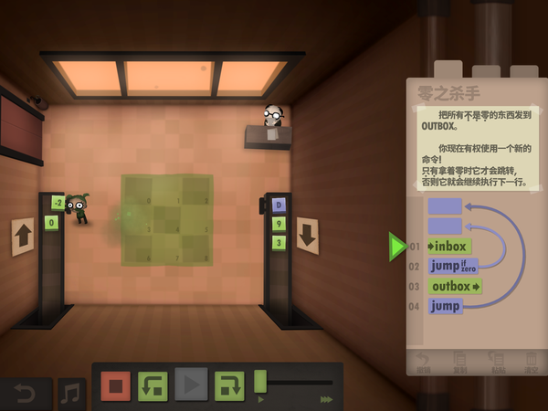 人力资源机器：Human Resource Machine - 知乎