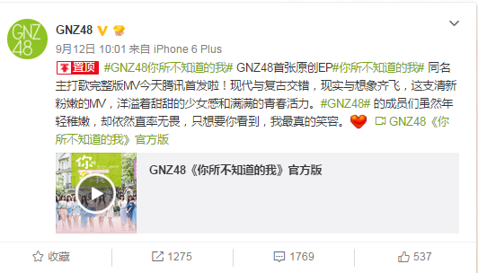 大家对gnz的首张原创EP有什么看法? - 知乎