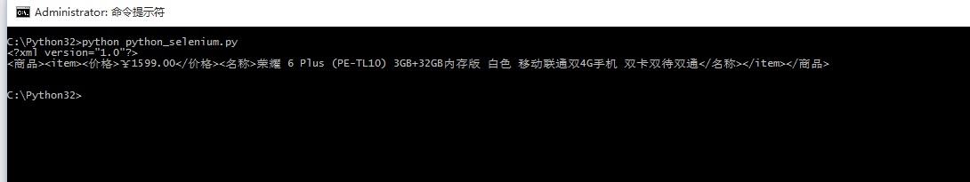 第二章 Python爬虫使用Selenium+PhantomJS抓取Ajax和动态HTML内容 - 知乎