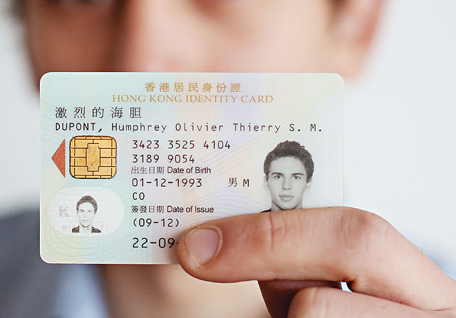 香港姓名拼法和粵拼為何不同？ - GetIt01