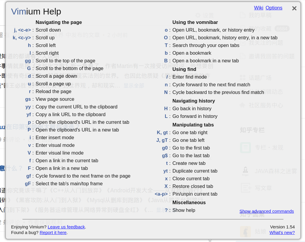 浏览器神器--Vimium - 知乎