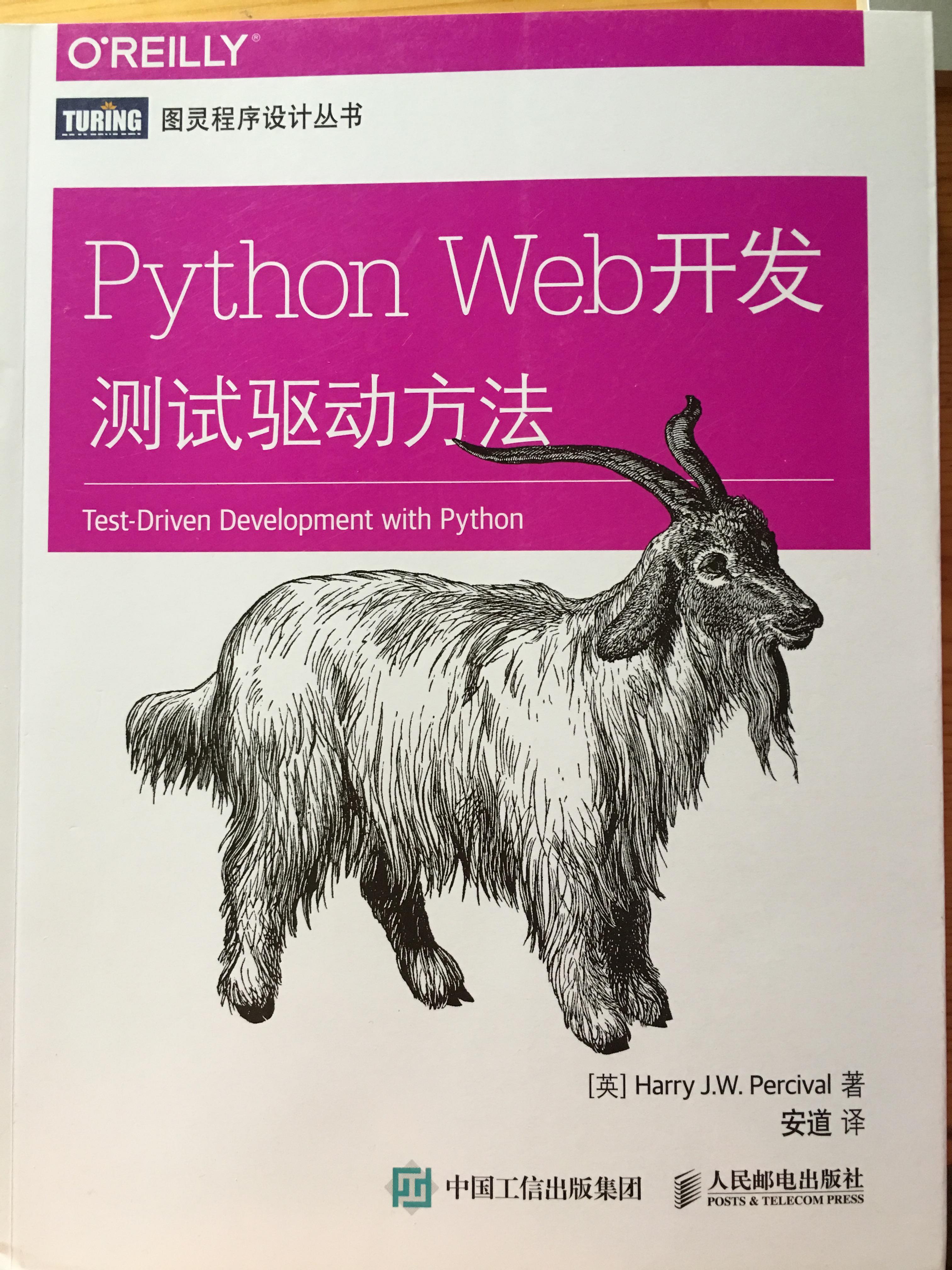 黄哥推荐学习python 10本好书。 知乎