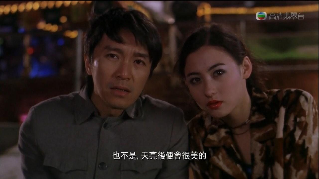 《喜剧之王》中有哪些细思极恐的细节? 知乎