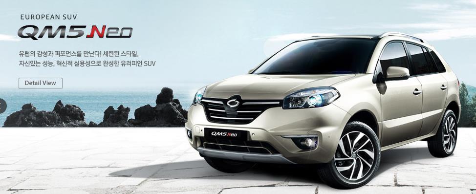 为什么国内很少有三星汽车？ - 知乎