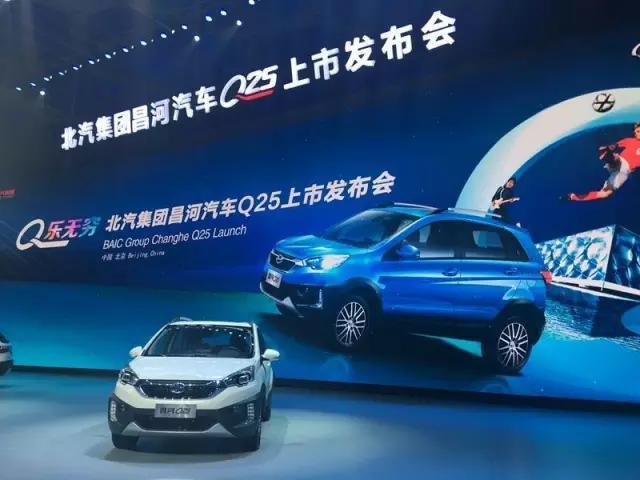 新车|昌河Q25 让生活增加一小时快乐 - 知乎