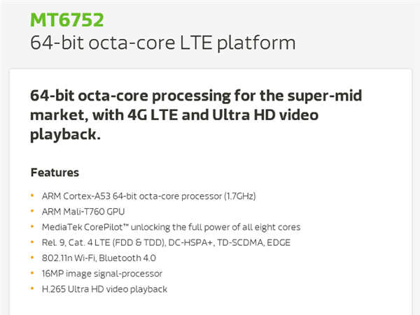 新型号一定比旧型号强？MTK处理器误区解读 - 知乎