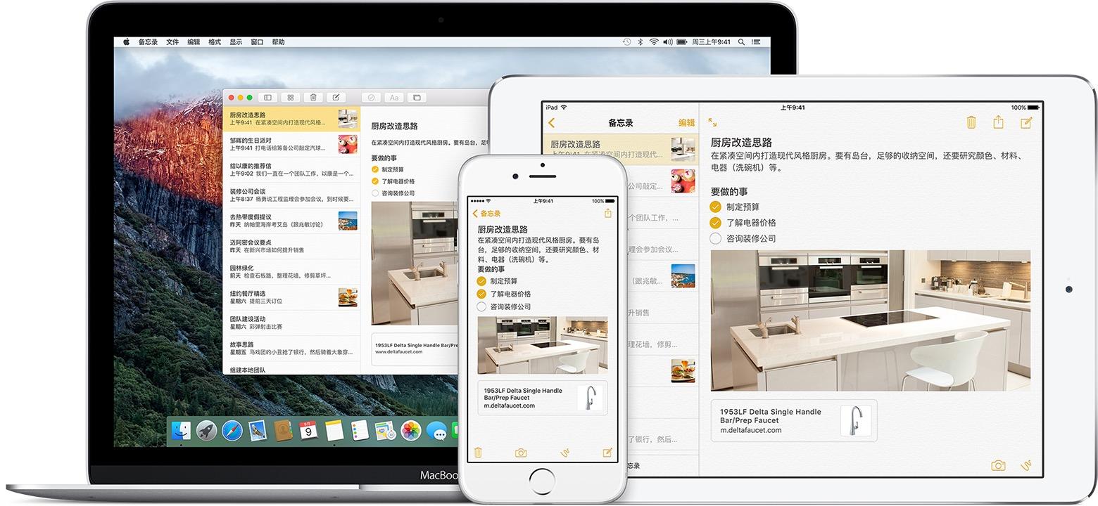 从 Search API 看苹果如何构建应用内搜索 - 知乎