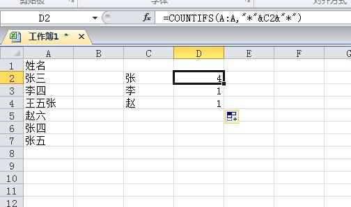 Excel入门函数之COUNTIF和COUNTIFS - 知乎