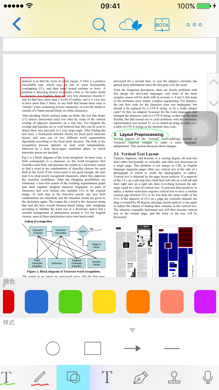 在pdf上直接做筆記的軟體？ - GetIt01
