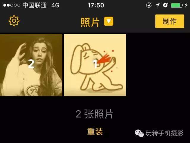 ImgPlay教程：制作魔性 GIF 图，用这一个应用就够了！ - 知乎