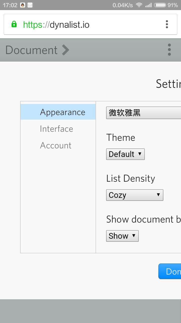 Dynalist 与 WorkFlowy 主要的区别，或者说改进在什么地方？ - 知乎