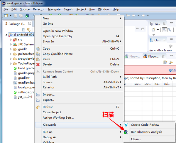 klocwork静态代码扫描实例 - 知乎