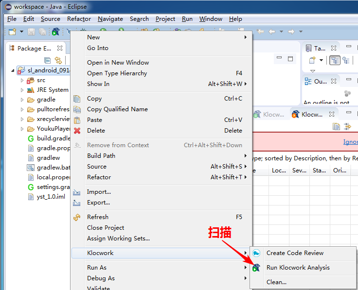 klocwork静态代码扫描实例 - 知乎