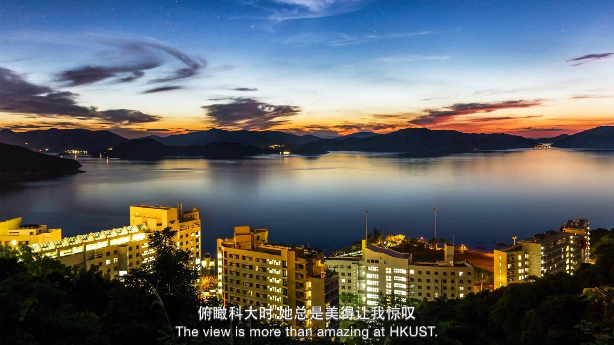 在香港科技大学 (HKUST) 就读是怎样一番体验？ - 知乎