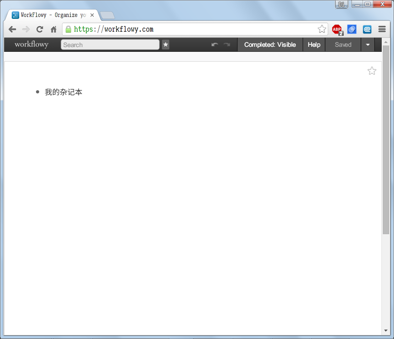如何玩转 WorkFlowy？ - 知乎