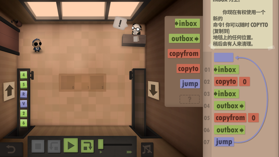 人力资源机器：Human Resource Machine - 知乎