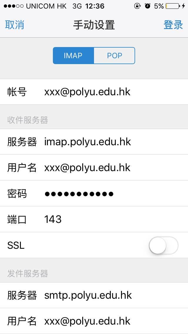 手机QQ邮箱代收outlook邮件的配置 - 知乎