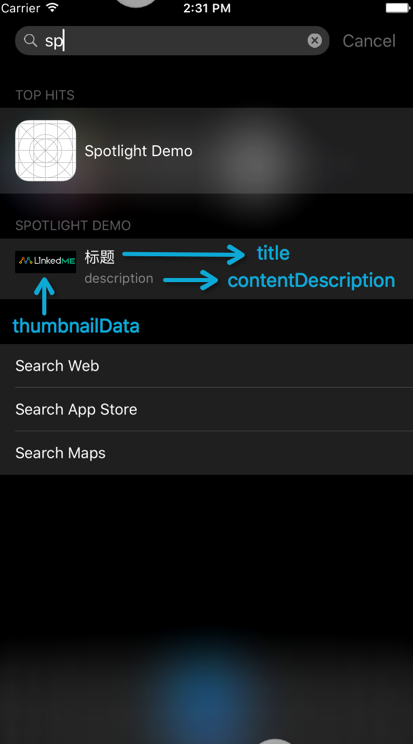 LinkedME｜Core Spotlight和深度链接结合使用(上) - 知乎