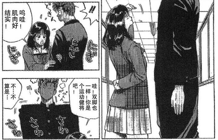 晴子喜欢的究竟是樱木还是流川枫？ - 知乎