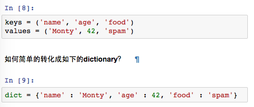 在python 中如何将 list 转化成 dictionary - 知乎