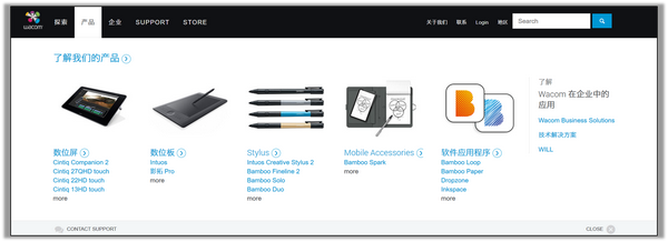 BambooPaper：媲美Paper 53的绘图APP - 知乎