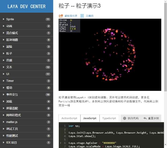 LayaAir引擎入门教程：一篇学会用TypeScript语言开发HTML5 - 知乎