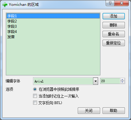 工具篇——日语划词助手（Anki connect+Yomichan for Chrome） - 知乎
