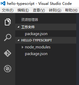 打造TypeScript的Visual Studio Code开发环境 - 知乎