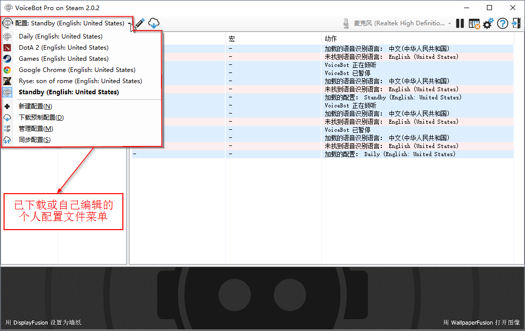 软件安利（一）：VoiceBot - 知乎