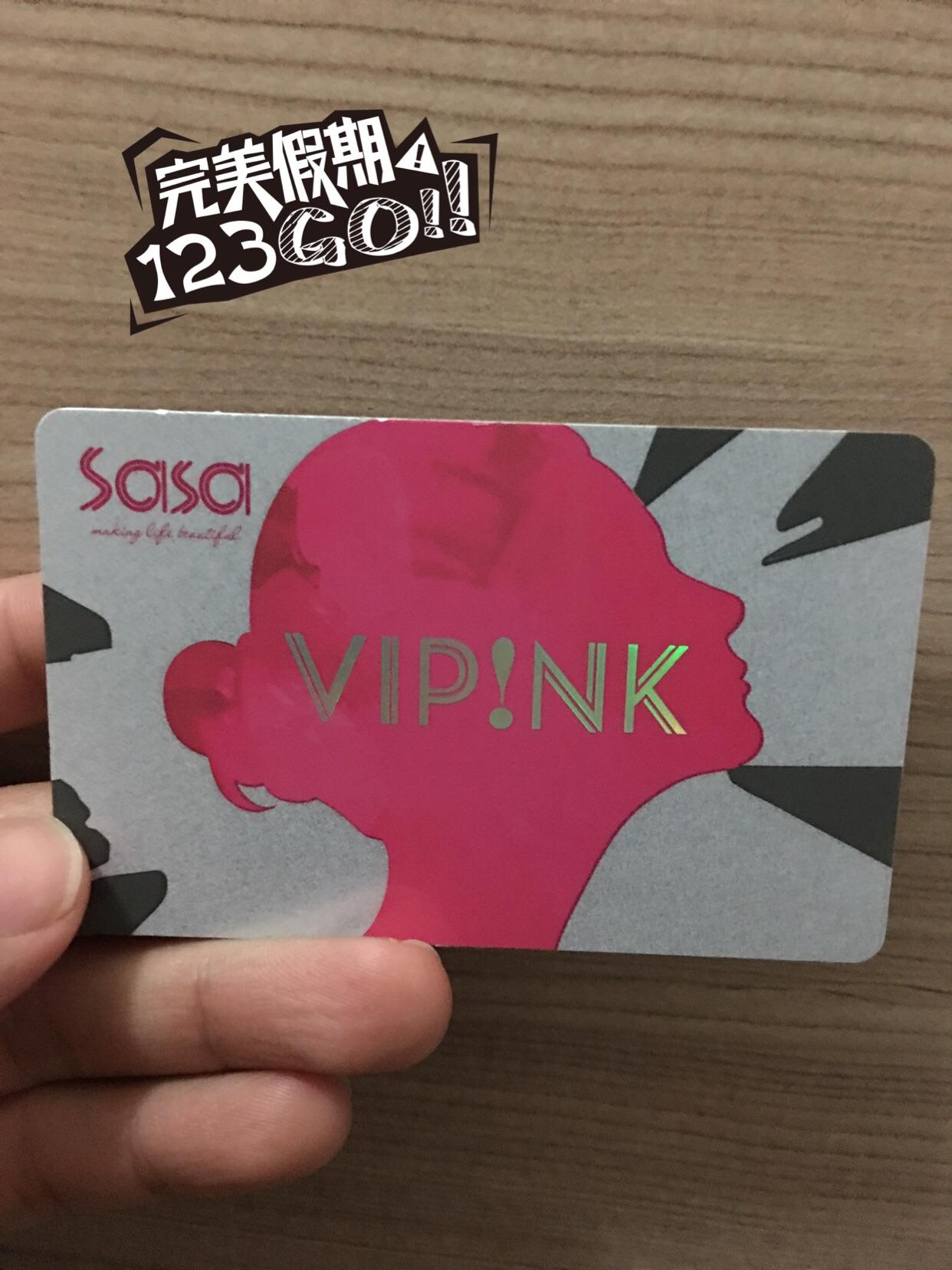 國慶去香港購物分享sasa會員卡95折 - 知乎