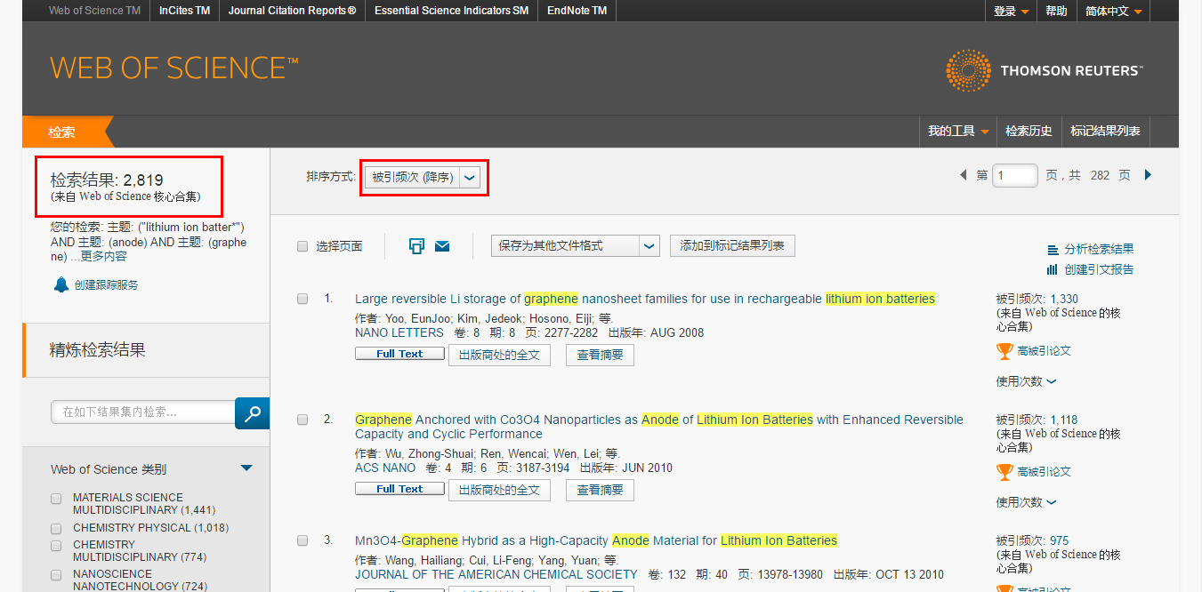 文献引文分析利器 HistCite 详细使用教程暨 HistCite Pro 首发页面 - 知乎