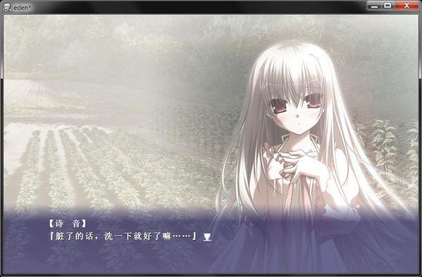 如何评价《Eden*》这部gal？ - 知乎