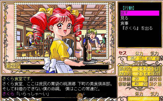 18禁养成的涌起与同级生的模仿者们，日本Eroge历史回顾94年（一） - 知乎