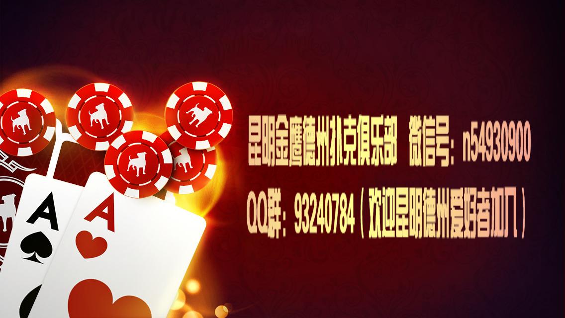 德州扑克中如何打好AA？（高强度技术） - 知乎