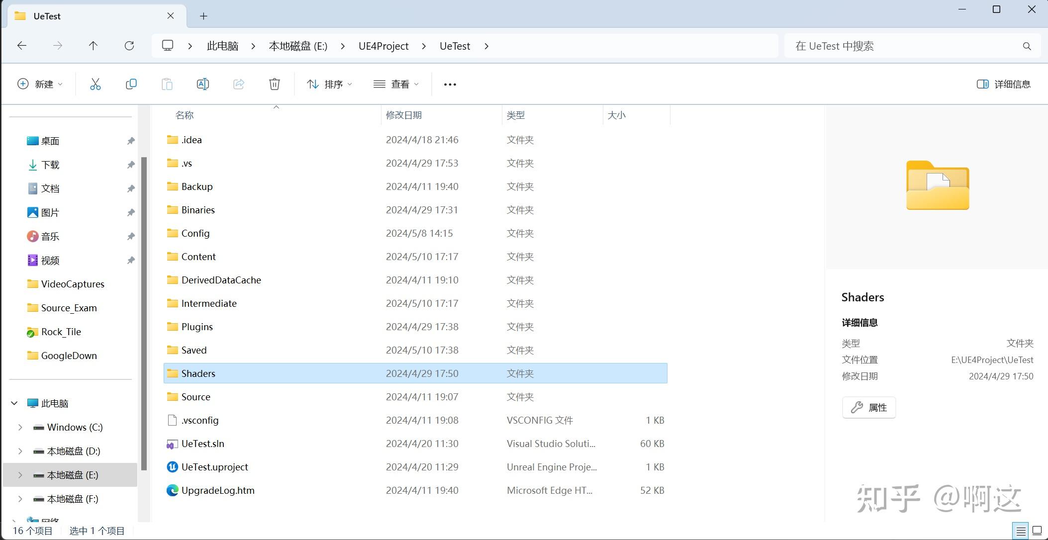 UE5 使用Custom引入usf、ush文件 - 知乎