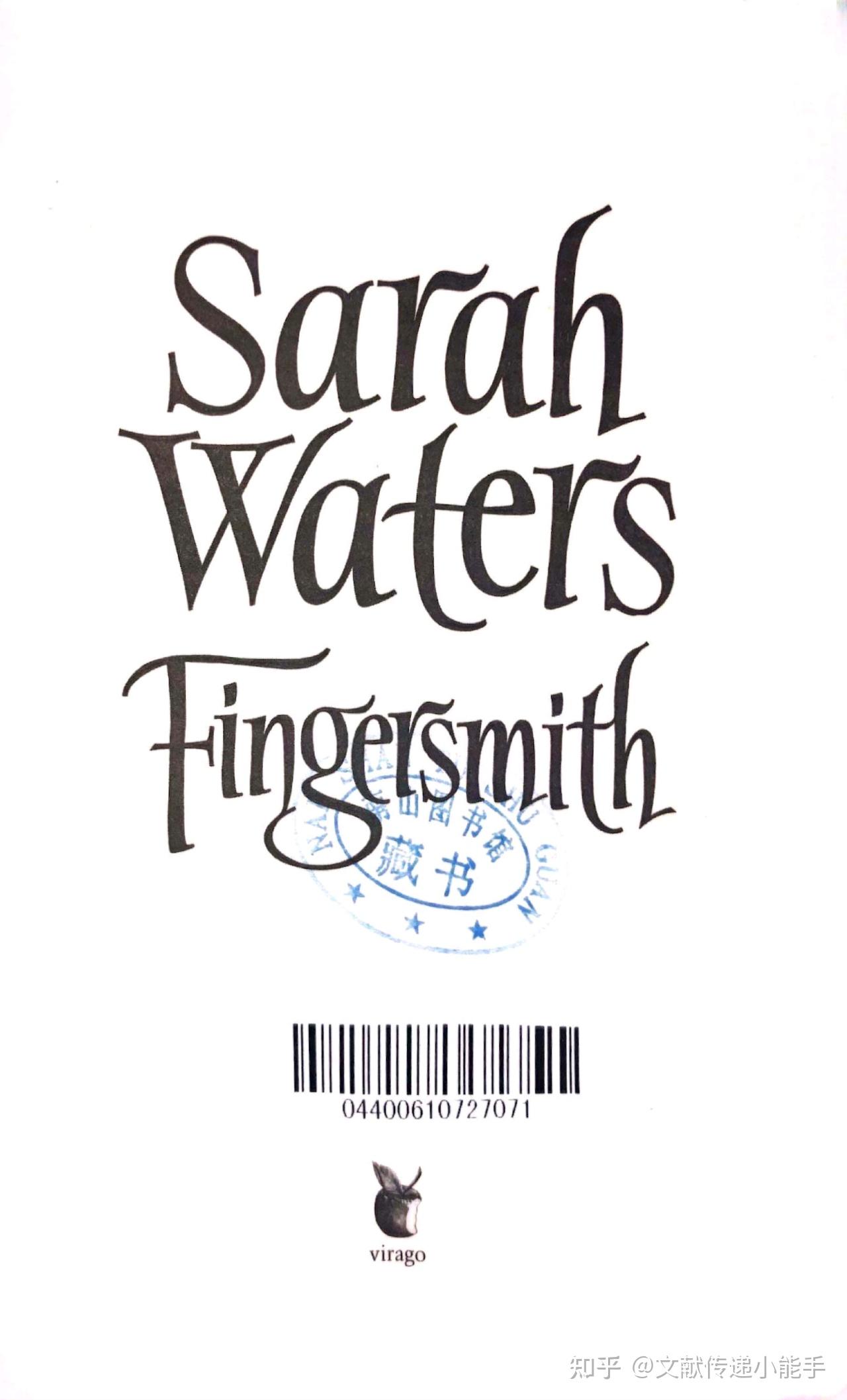 萨拉·沃特斯,指匠,英文版,英语版, Fingersmith by Sarah Waters - 知乎