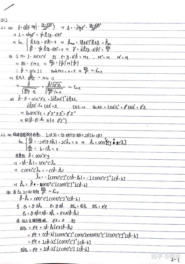  statistical Foundations Of Data Science ch2 