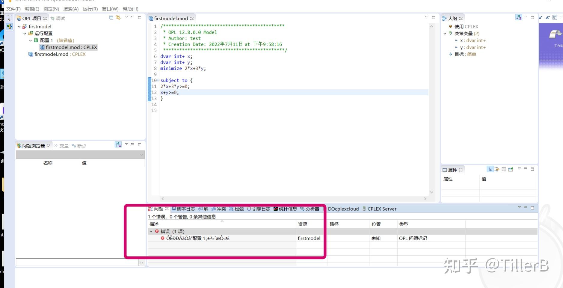 使用CPLEX求解LP小案例（一） - 知乎