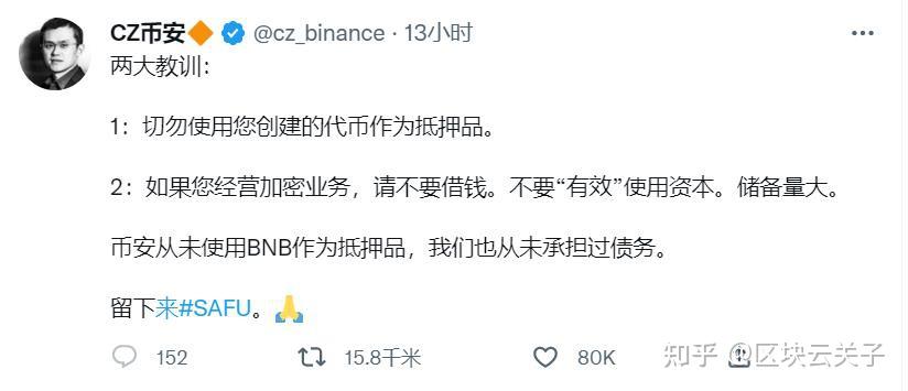 FTX与CZ的恩怨情仇为何？ - 知乎