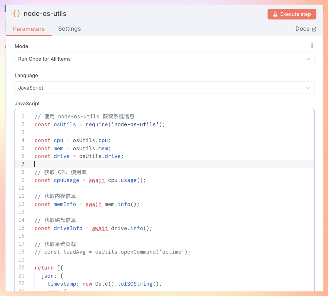 n8n 自动化 - 安装使用 npm 外部模块 - 知乎