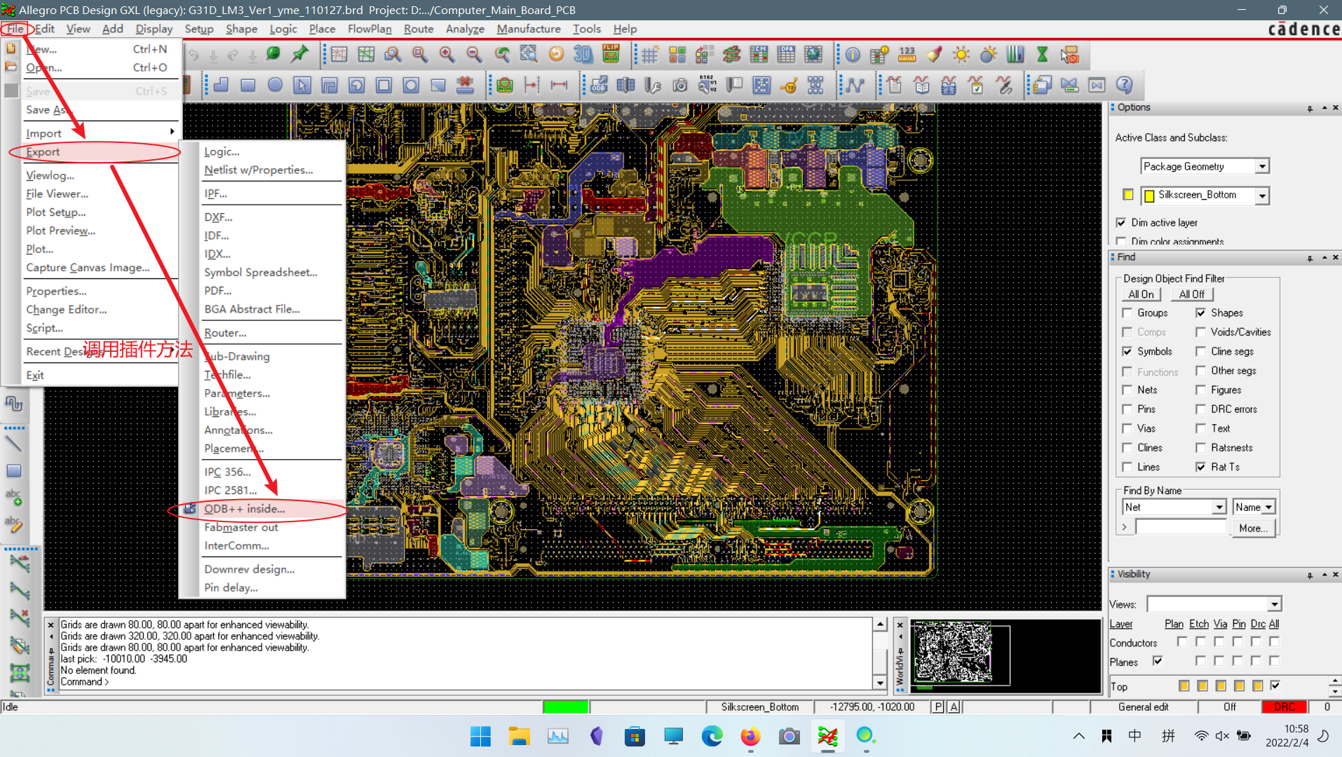 Allegro中的.brd文件导入Siwave进行仿真的方法 - 知乎