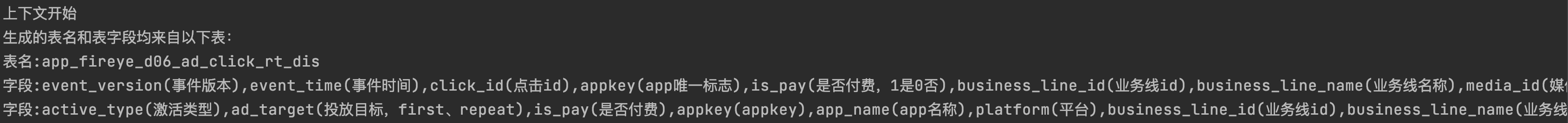LLM 在 text2sql 上的应用 | 京东云技术团队 - 知乎