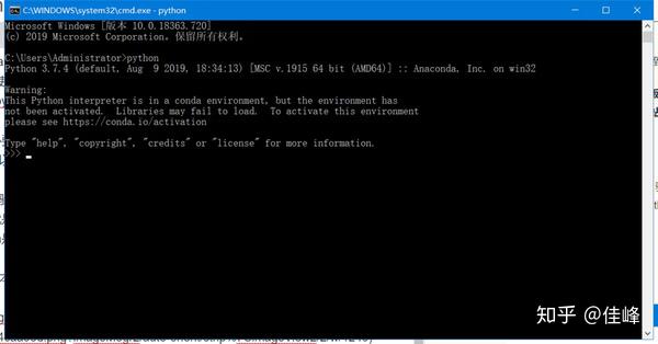 Python基础——如何查看python版本、如何查看多个python版本 知乎 5564