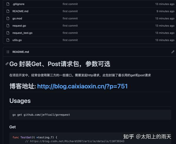 Go 封装http请求包Get、Post