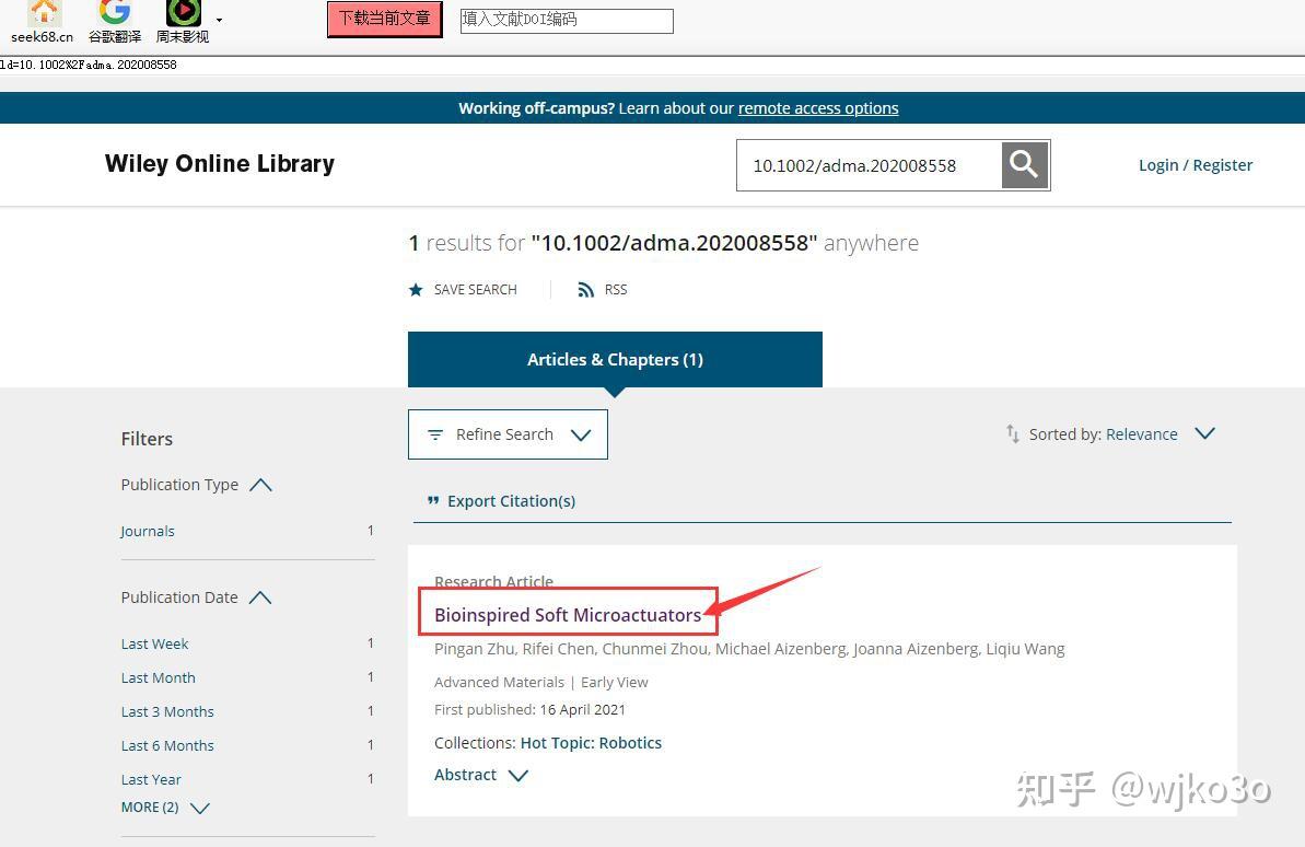 Wiley的使用方法和入口 - 知乎