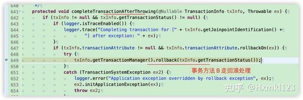 spring 事务套事务，异常回滚时报错问题，Transaction rolled back because it has been ...