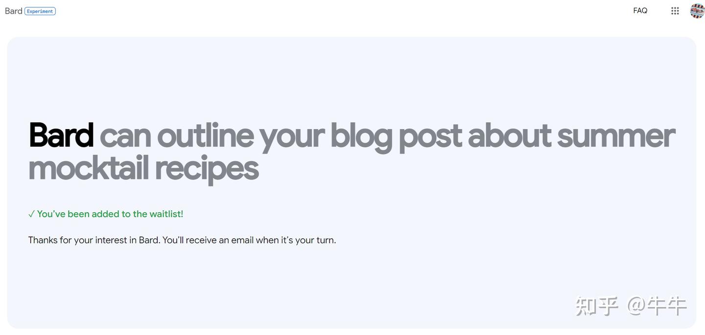 媲美chatgpt，谷歌正式发布Bard【附申请教程】 - 知乎