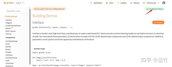 Gradio使用问题汇总 - 知乎