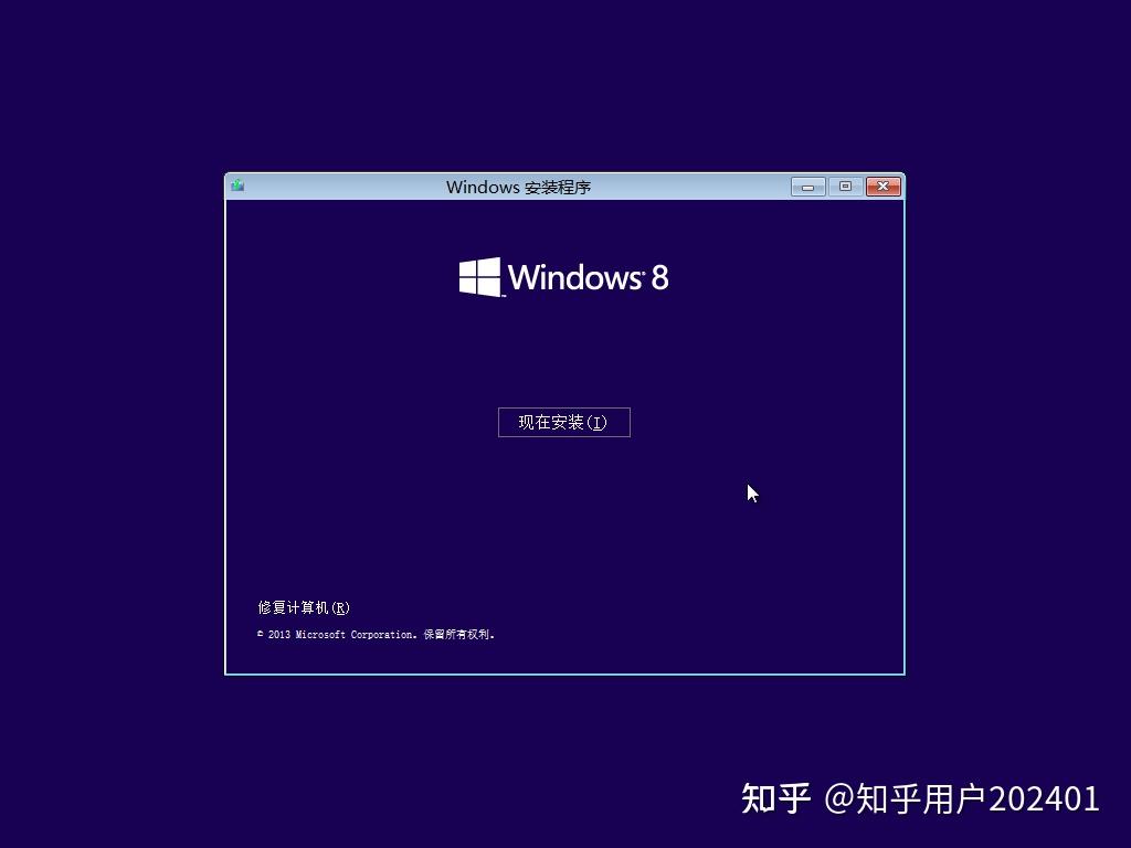 我们在 Windows 8 中恢复使用了经典主题！ - 知乎